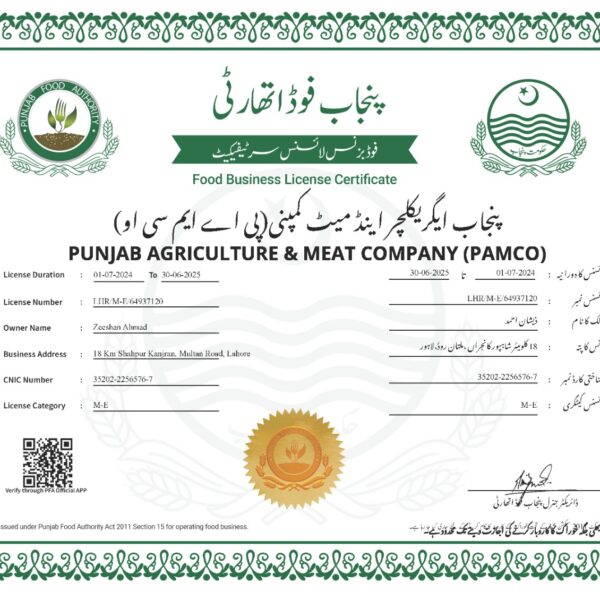 PAMCO | Punjab Agriculture & Meat Company